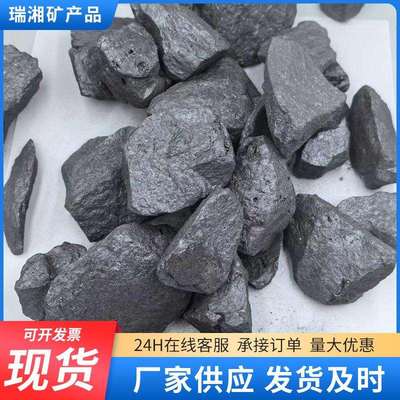 硅铁块冶金炼钢工业用硅铁自然块厂家硅铁颗粒75硅铁合金块
