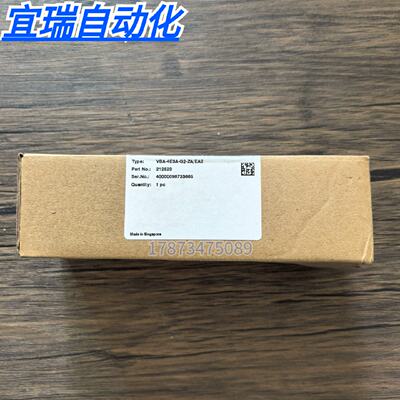议价全新原装正品 倍加福 VBA-4E3A-G2-ZA/EA2 总线模块 212523