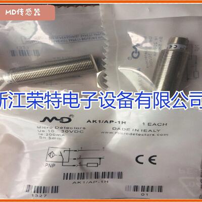 正品全新意大利墨迪传感器PFM1AN1HPFM1AN2H质保2年
