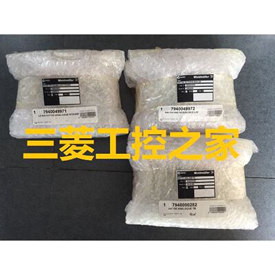 议价AAR145 ANALOGUE TB 7940000285 魏德米勒 全新原装现货