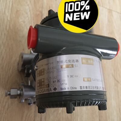 询价-横河EJA430EDHS4J变送器带显示屏