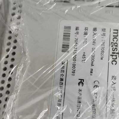 tpc7062hitpc7062hw昆仑通态7寸屏功能包--议价商品