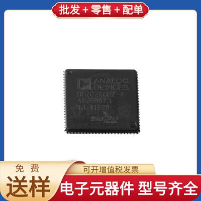 TMS320VC5409AZWS16 BGA144 OP27GPZ RK3566 PIC12F683IP TLV3