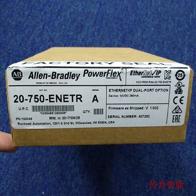 议价20-750-I1-C567D545罗克韦尔自动化 AB750 变频器20750I1C567