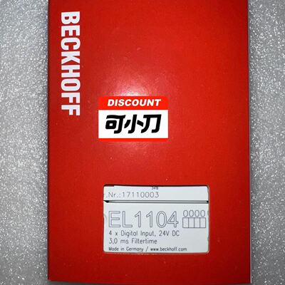 全新正品倍福模块EL1104包装齐全实物拍摄图有大量议价