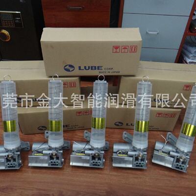 EGM-10S-4-4C马扎克机床日本LUBE电动润滑油脂泵DC24V
