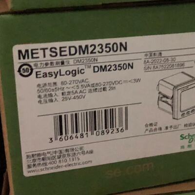 询价-METSEPM5110 METSEDM2350N METSE