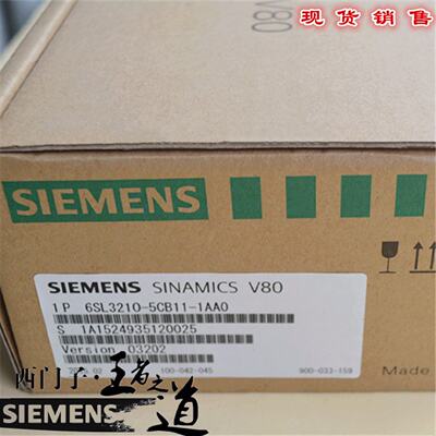 议价6SL3210-5CB11-1AA0西门子V80伺服驱动器200瓦6SL32105CB111A