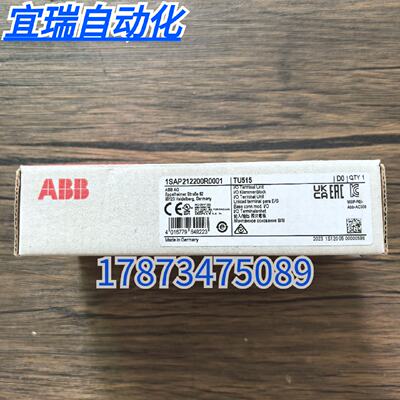 议价全新原装正品 ABB TU515 输入模块底座 1SAP212200R0001 现货
