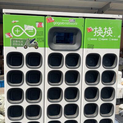 议价Gogoro Battery Swapping Station Equipment Engineering Di