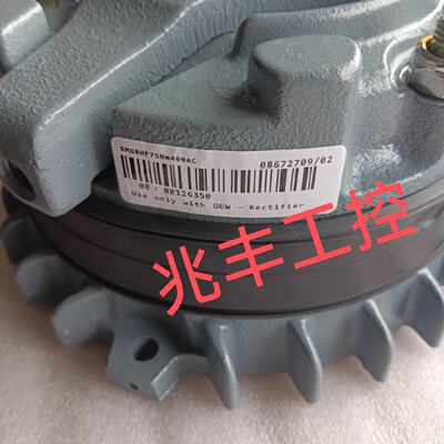 议价SEW制动器BMG8 55NM-75NM 230AC-400AV德国赛威全新正品