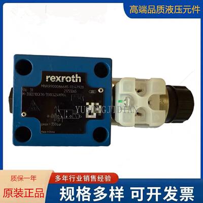 议价M-3SED10CK1X/350CG24N9K4力士乐电磁球阀R900086685 原装正