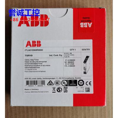 议价原装ABB安全继电器 Sentry TSR10 24VDC 2TLA010060R0000议价