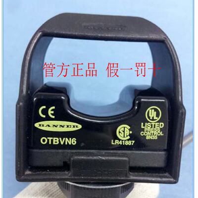 议价BANNER触摸光电按钮OTBVN6/OTBVP6/OTBVR81美国邦纳原装正品