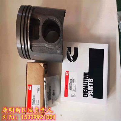 东风康明斯QSL活塞4089963/4941393康明斯活塞
