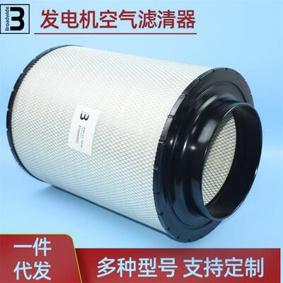 0180945802400002663025349AH24332B120472发电机组空气滤芯