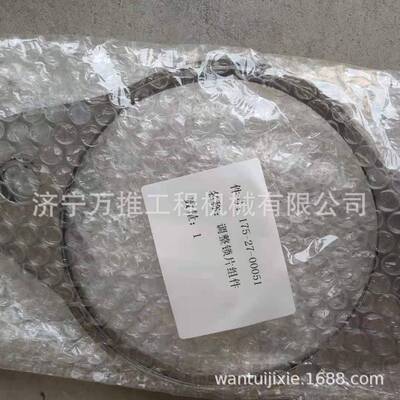 山推推土机配件SD32密封环总成175-27-00051