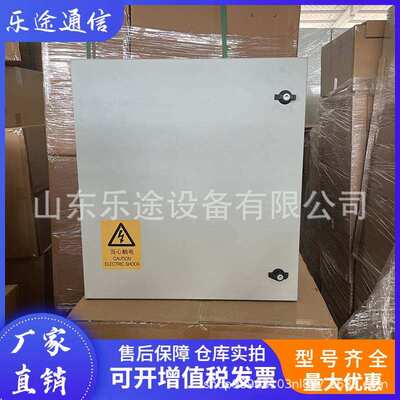维谛壁挂式开关电源系统 48V200A室外型通信电源TP48200C/3000E3