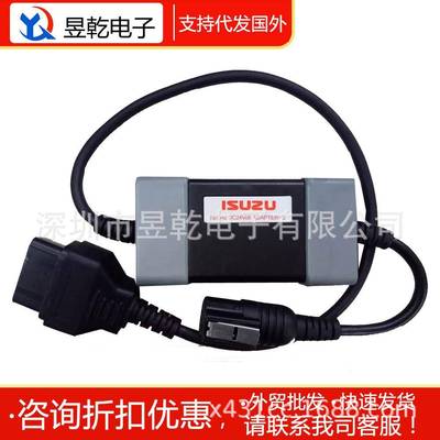 适用于ISUZU DC 24V Adapter Type 2 for GM Tech2五十铃检测接头