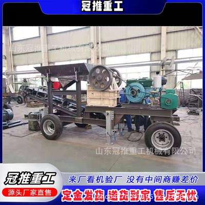 移动颚式破碎车油电两用鄂破机河卵石花岗岩石头移动车制砂破碎机