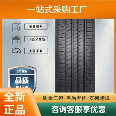 佳通轮胎255/55R18ControlP80109WT215/60R17