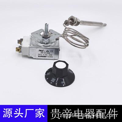 RX-1-36恒温器适用于油炸锅1/4