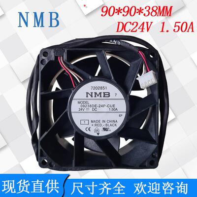 NMB903824V1.5A09238DE-24P-CUE9CM厘米防水IP68散热风