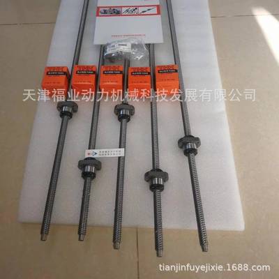 滚珠丝杆螺母THK研磨轧制精度不同WTF2550-2ZZ-1100LT