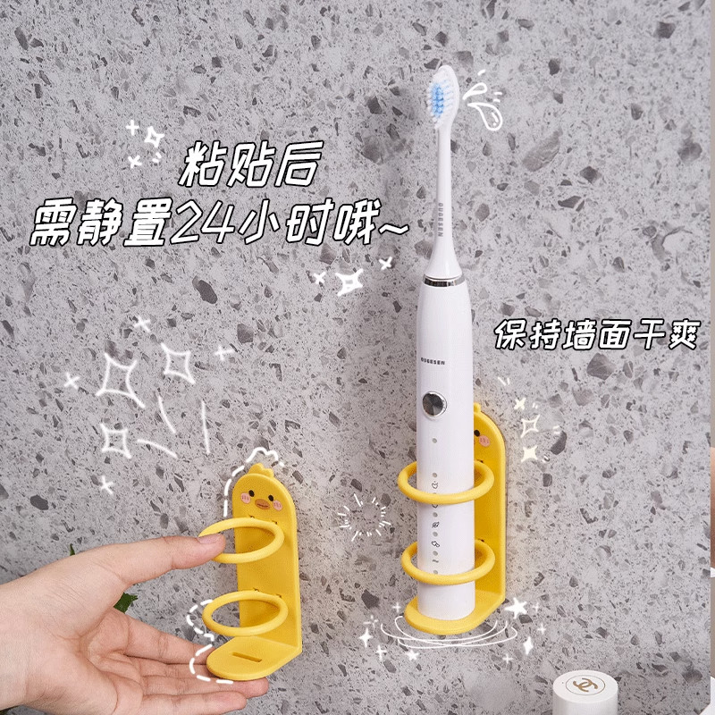 电动牙刷置物架免打孔漱口杯刷牙杯挂墙式卫生间壁挂牙具套装