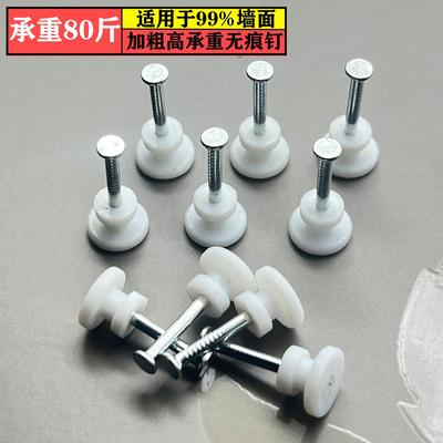 婚纱照专用挂钉大相框免打孔钉子水泥墙钉加粗钢钉无痕钉画框挂钩