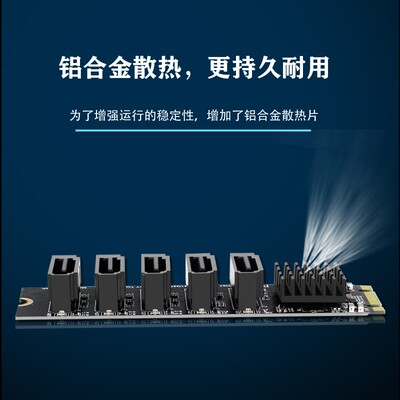M.2 NGFF B-KEY SATA转5口SATA3 6Gbps扩展卡JM575主控PH57
