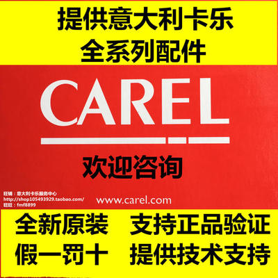 卡乐温控器 IR33S0ER0M IR33SOEROM IR33S0LN00 IR33SOLNOO