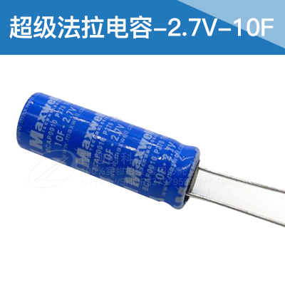 超级法拉电容2.7V 1F10F40F500F650超级电容汽车整流器配件多规格