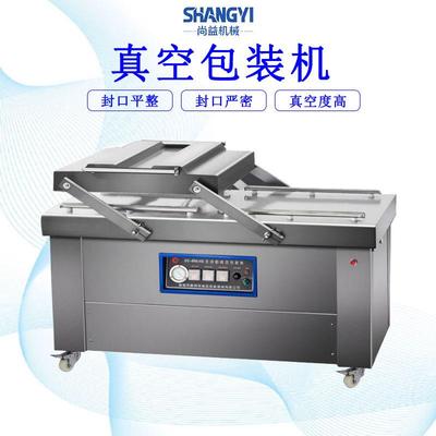 食品包装机大型商用熟食全自动抽空机打包压缩封口机商用包装机