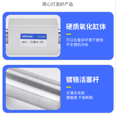 SMC型气动CY1B CY3B磁耦合式无杆气缸6 10 15 20 25 32 40 50 63