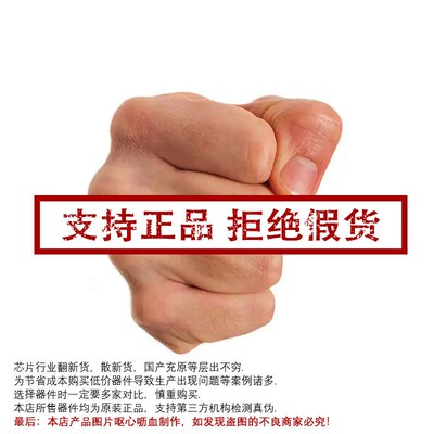D44H11 D45H11 TO-220 三极管(BJT) 进口ST 全新原装正品