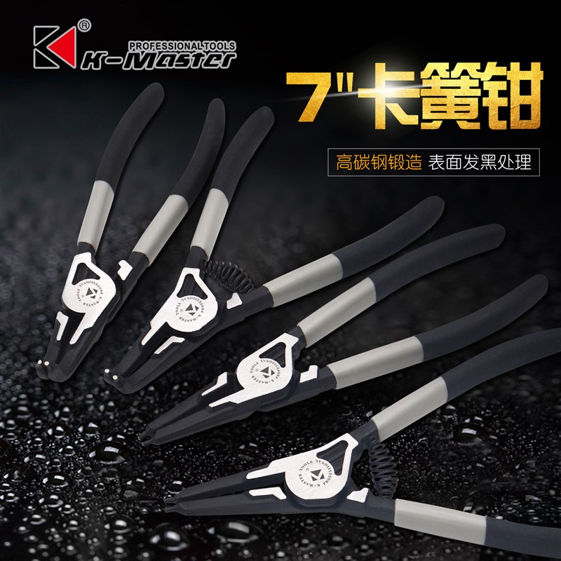 多功能扩张钳挡圈钳卡黄钳套装工具内外两用卡环钳卡簧钳子工业级