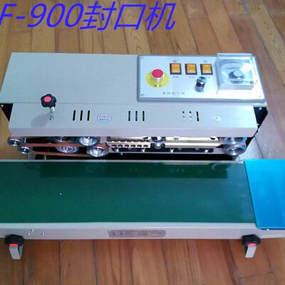 利波牌DBF-900封口机 温州利波机械有限公司  DBF-900封口机