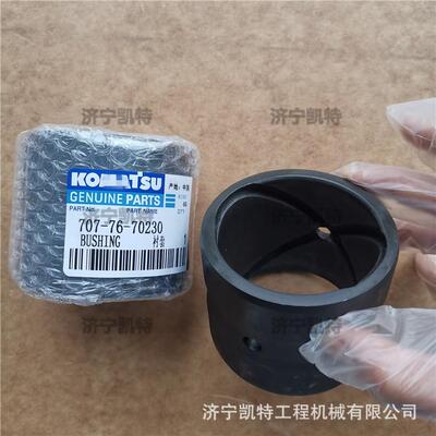 203-70-56150衬套 PC110/130-7-8M0挖掘机 小臂中耐磨套 配件