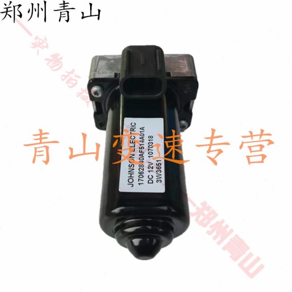 长安奔奔自动变速箱变速器总成分动箱波箱配件换挡电机原装原车新