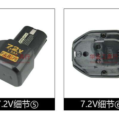7.2V镍镉充电钻电池1.5Ah FEB 7s日立款XGN日科博时迈腾通用电池
