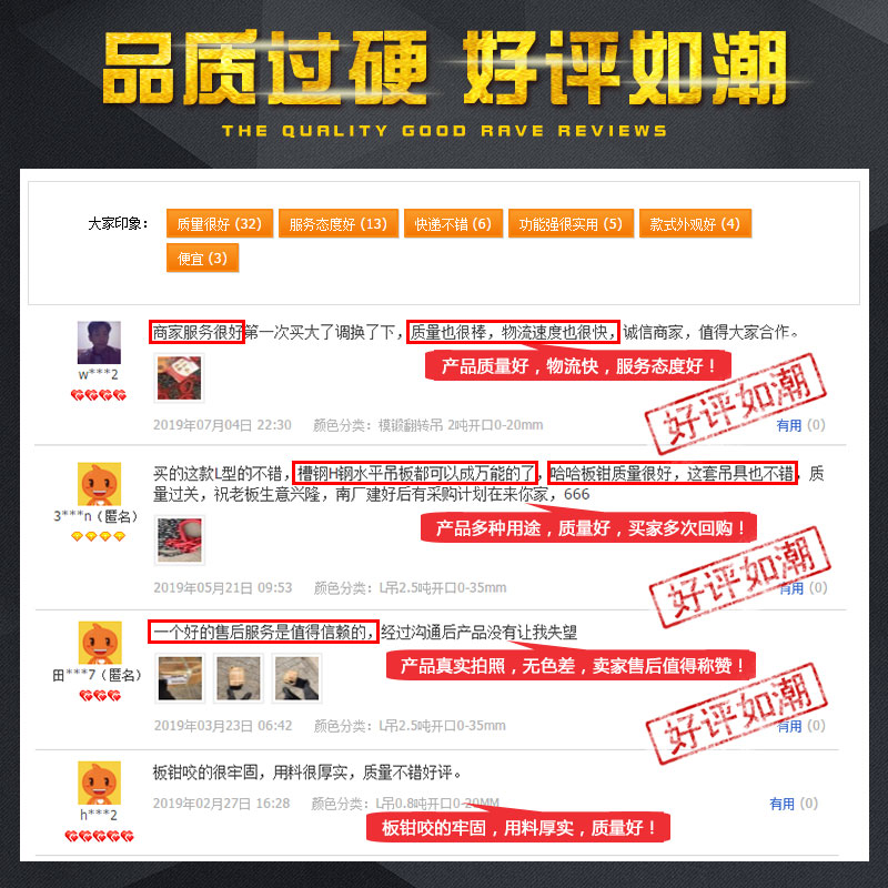 L型起重合金钢吊钳模锻横吊竖吊平吊钳钢板钳水平1吨5T夹索具吊钩
