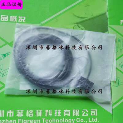 【实物拍照】LT-G0613N 华怡丰HUAYIFENG 光电传感器 液位开关