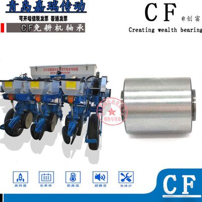 4.45A388下种Y318盘机配件P* 免耕15尺寸7.*516/种播5机轴承 6020