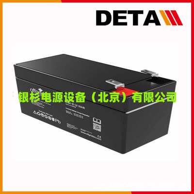 德国OFFGRIDTEC蓄电池AGM12145  12V14H矿山电厂UPS电源