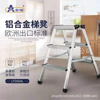 金锚梯具铝合金工作梯凳 LFD44A L两步梯双侧 多规格梯凳带梯脚