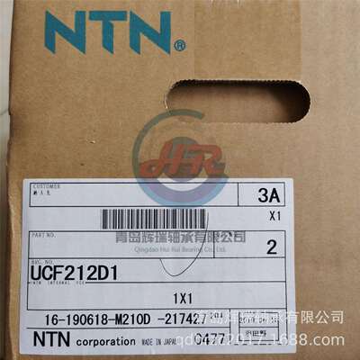 方形带座轴承单元 UCF212D1 = F212 + UC212D1