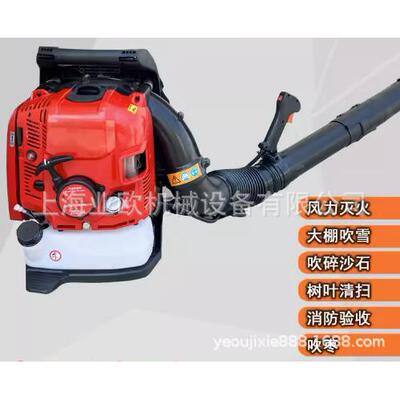 KVNVU开由K9860背负式大棚吹雪机 K9885风力灭火机园林汽油鼓风