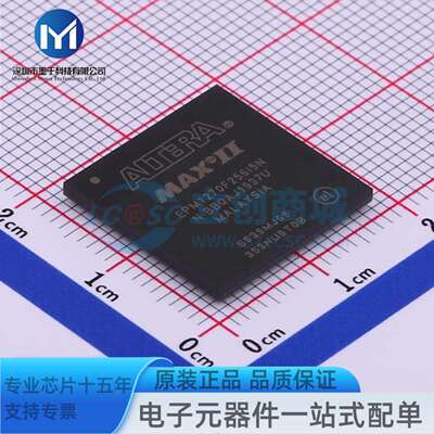 EPM1270F256I5N FBGA-256 可编程逻辑器件(CPLD/FPGA)