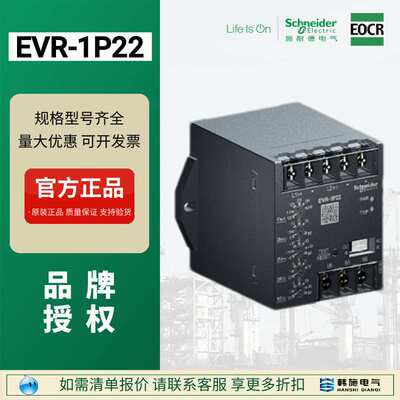 原装进口EVR1P-22单相电压保护器  替代老品EOVR  EUVR  PMR